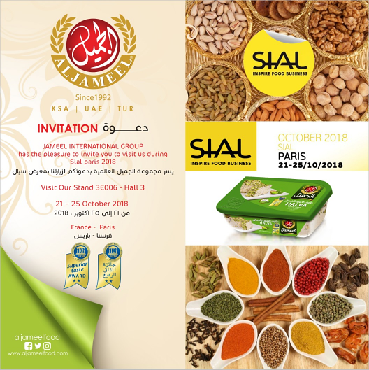 Al Jameel International